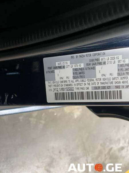 Продажи Mazda Mazda, MAZDA6 2.5 2019 Растаможенный